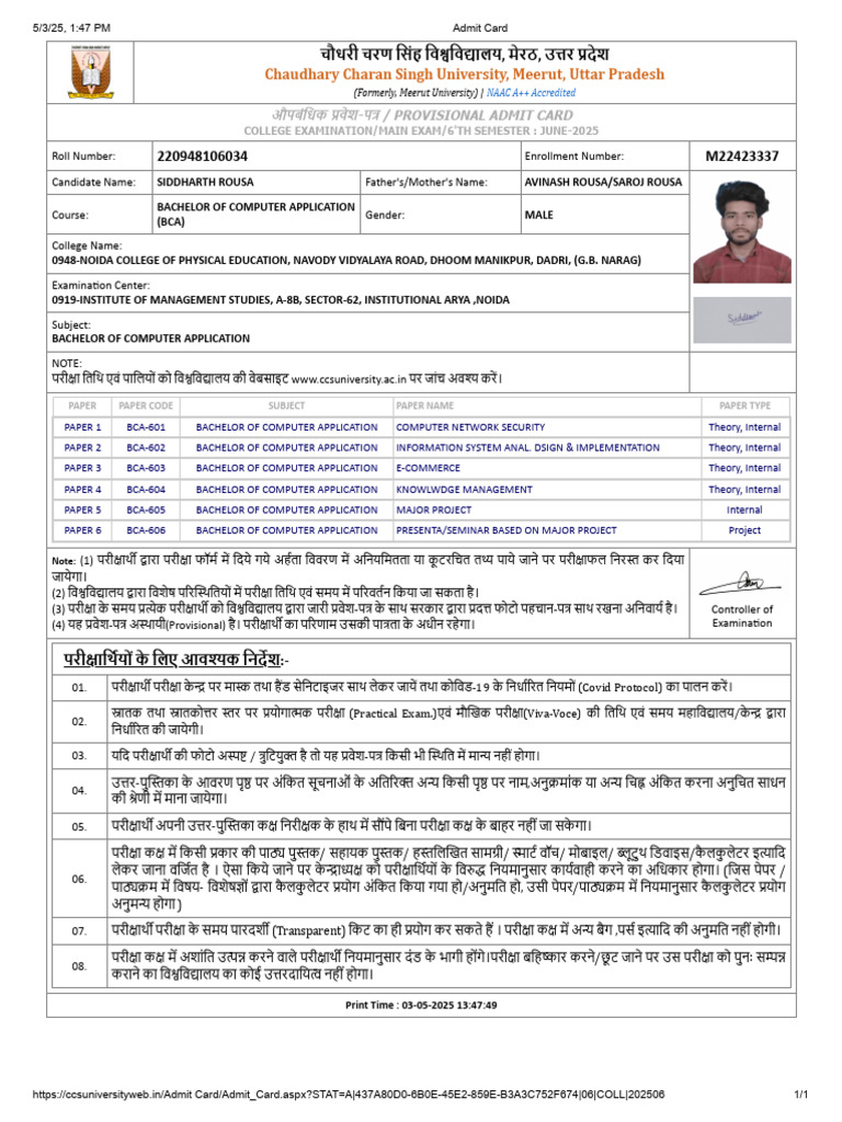 Admit Card 2 | PDF