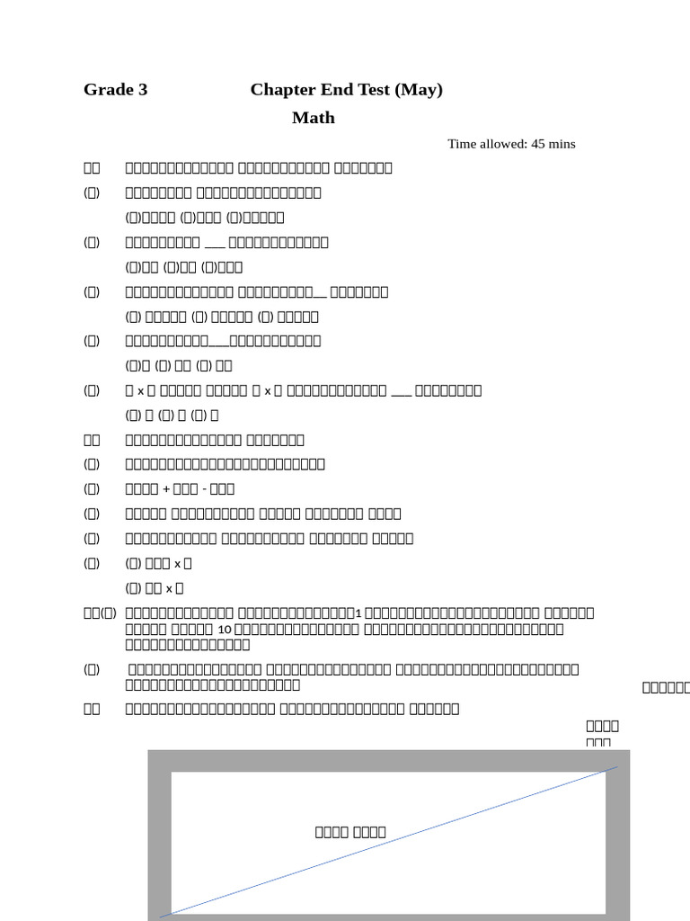 Grade 3chapter End Test | PDF