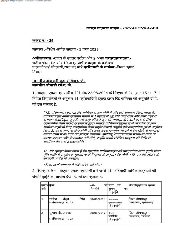 SPLA (A) 3 2025.en - Hi | PDF