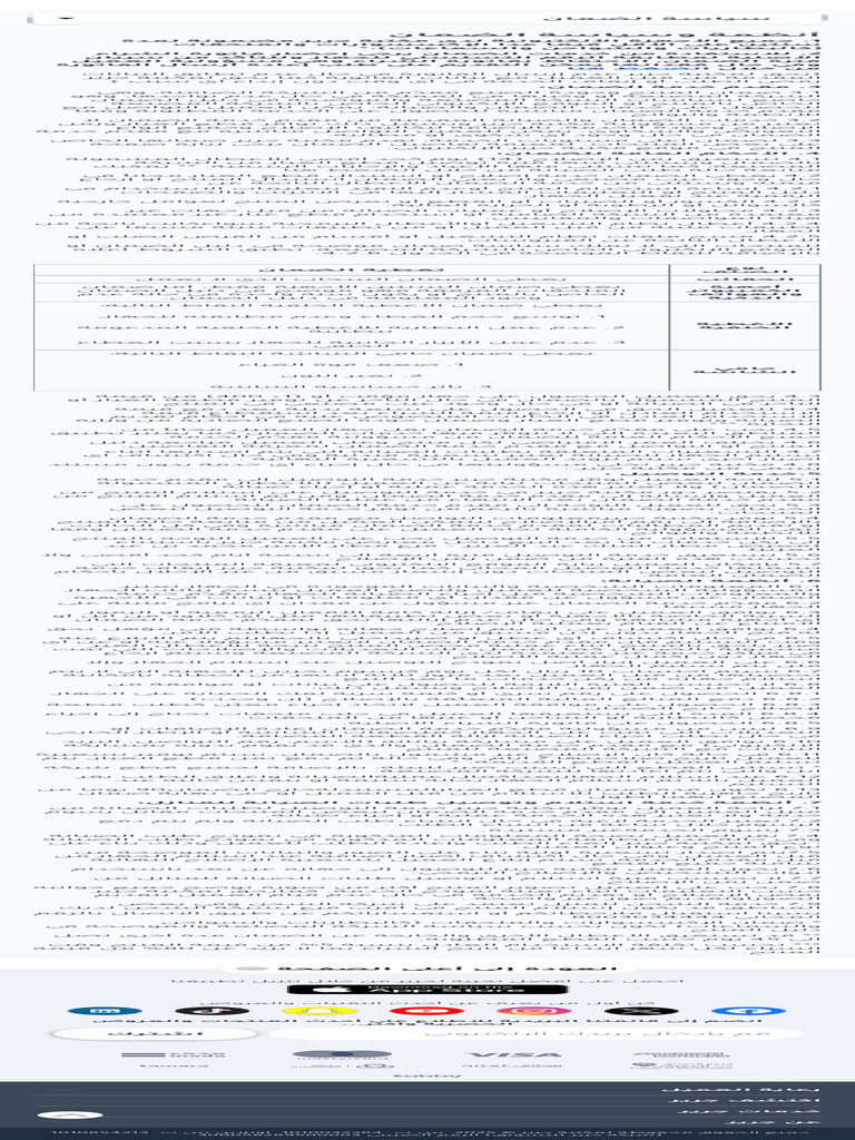 Screenshot 2025-04-12 at 6.45.18 HHPM | PDF