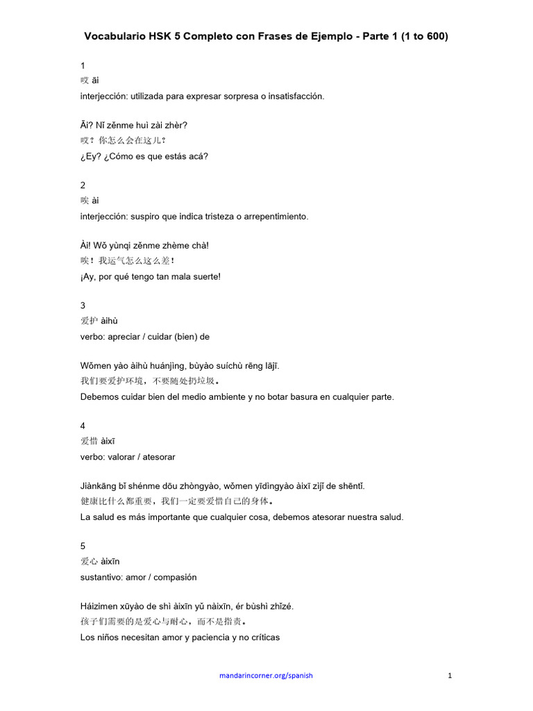 HSK 5 1 600 Spanish | PDF