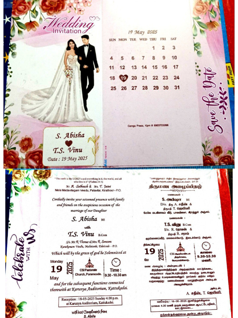 Marriage Invitation ? | PDF