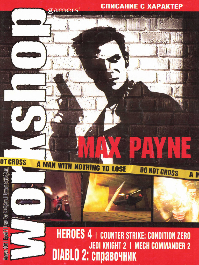 Gamers' Workshop 30 v2 | PDF