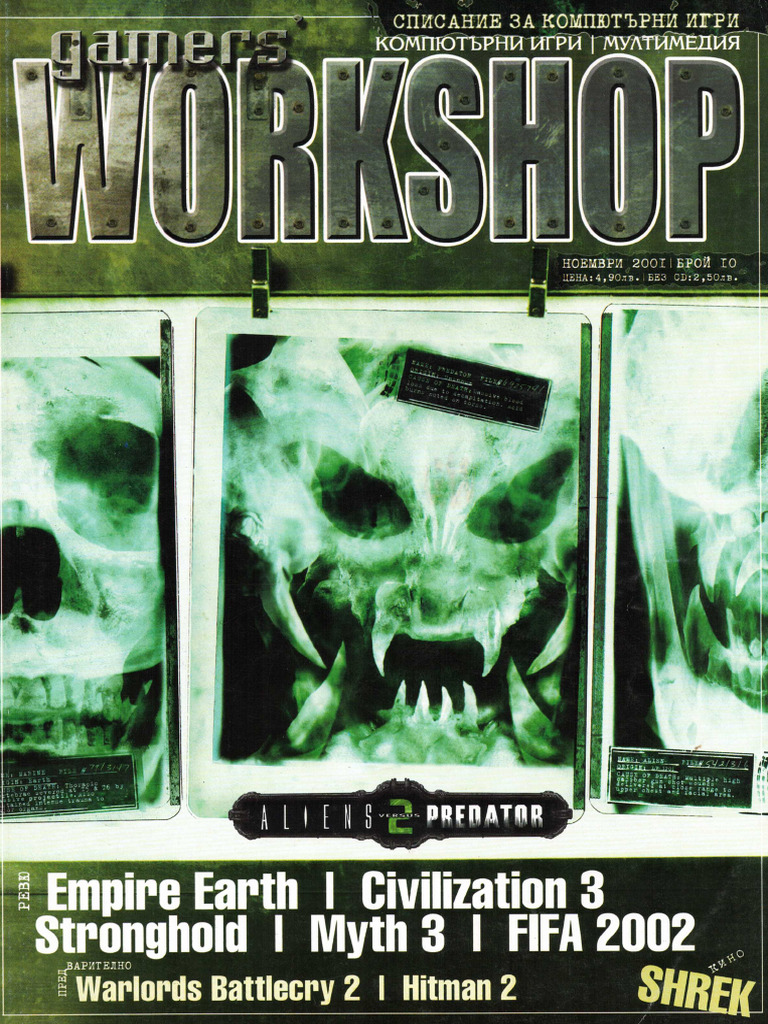 Gamers' Workshop 33 v2 | PDF