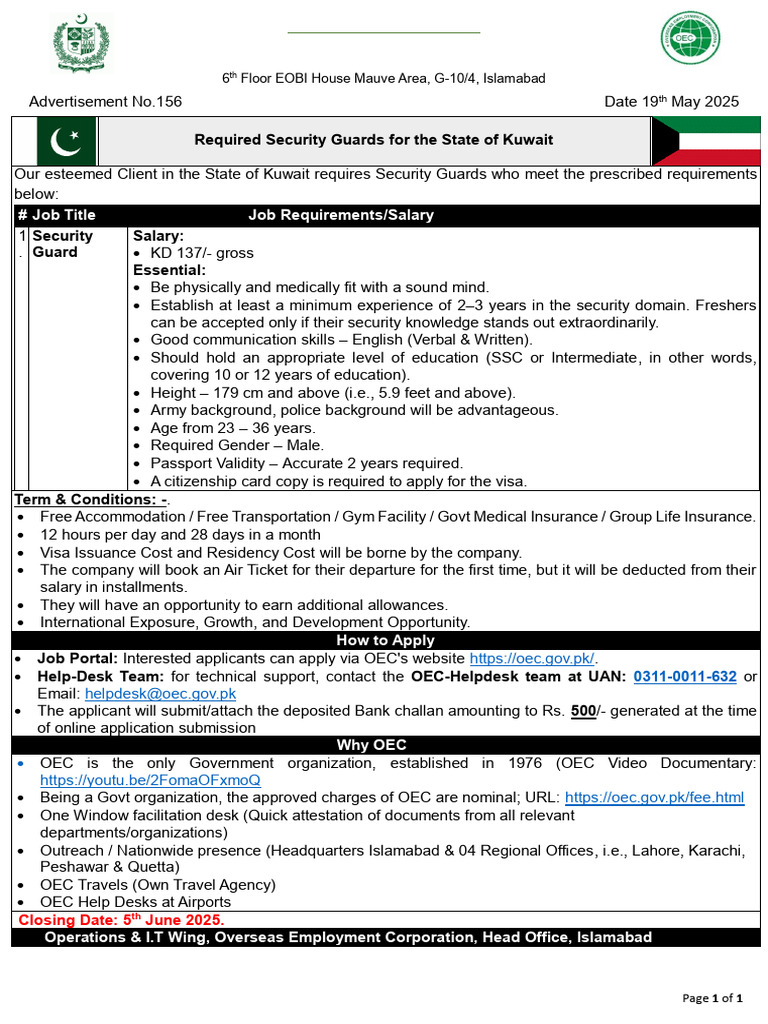 AL-Mulla SSC - Advertisement - 156 - 15052025.pdf-1747629226791 | PDF | Salary
