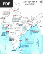 Khan sir - Map (मानचित्र) | PDF