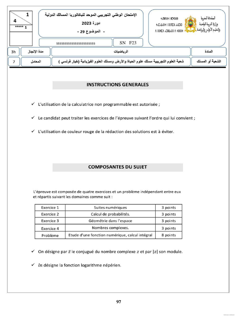 examen blanc 2 bac pc et svt modele 28 | PDF