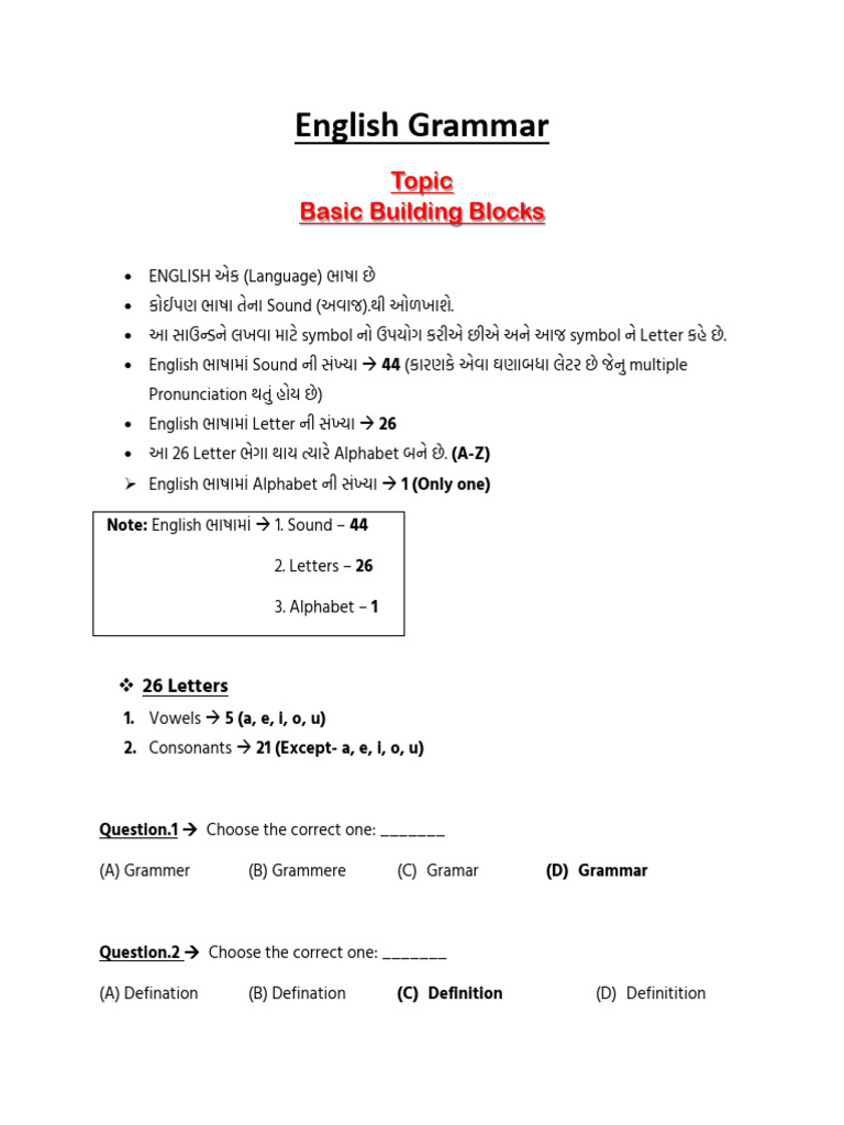 English Grammar: Topic Basic Building Blocks | PDF | Sentence ...