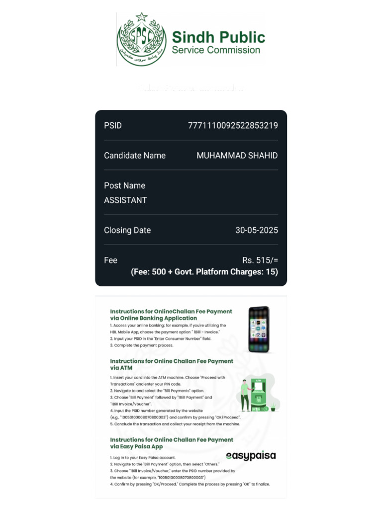 SPSC Print Out | PDF