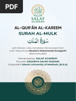 The Authentic Morning & Evening Adhkar PDF | PDF