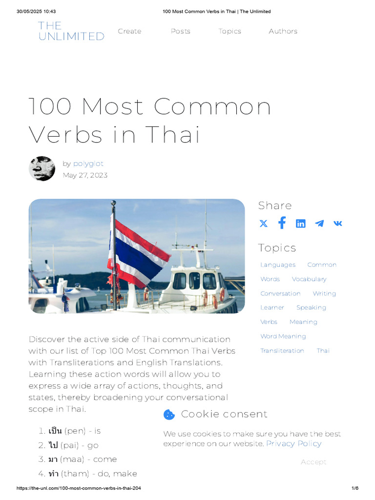100 Most Common Verbs in Thai | PDF