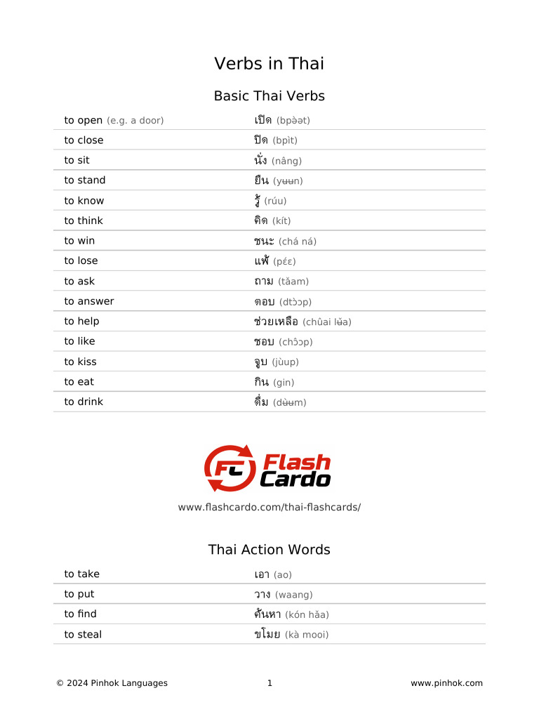Thai Verbs | PDF