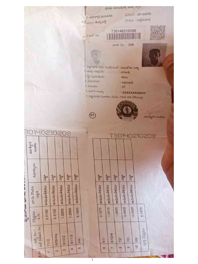 Kaagaz 20250424 13184044681 | PDF