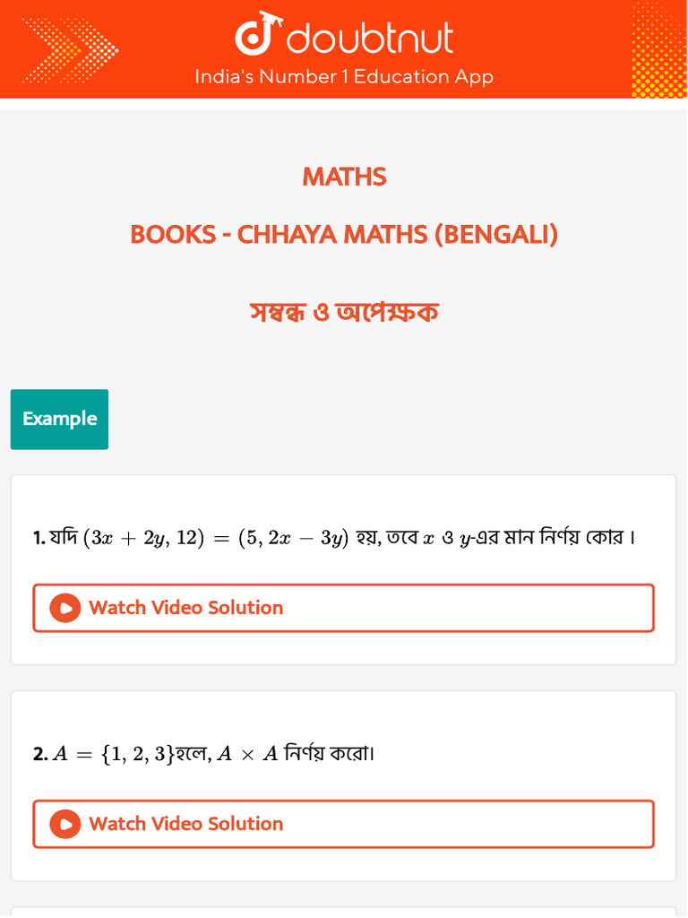 6905 Books Doubtnut Question Bank | PDF