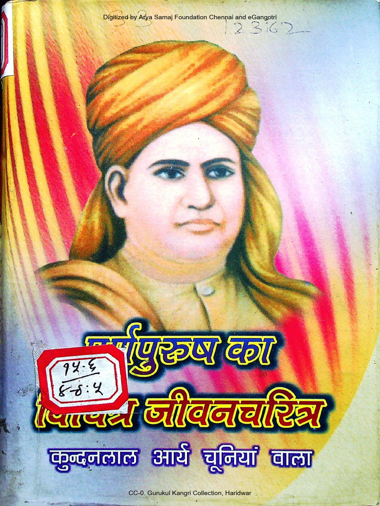 Purna Purush Ka Vichitra Jivan Charitra Ek Jivan Me 101 Jivana by Kundanlal Arya Chuniyam Vaala ...