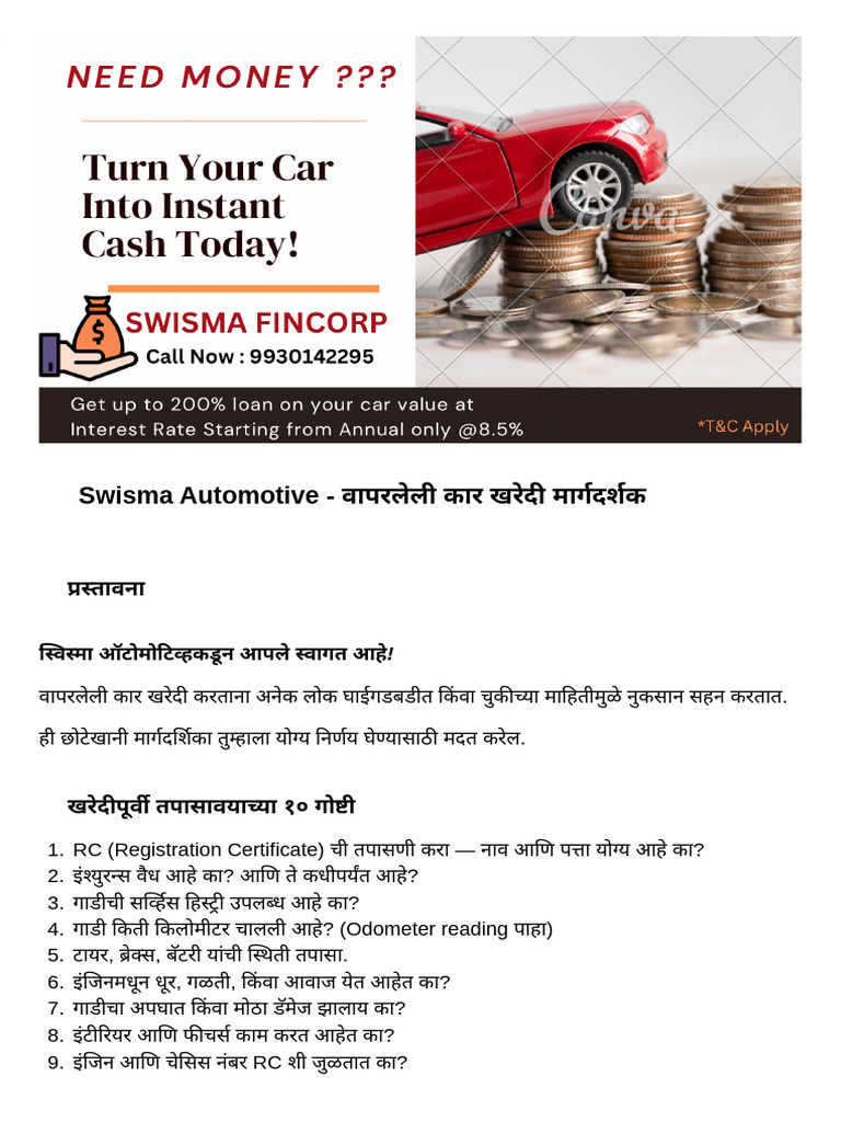 Car Purchse Guidelines? PDF | PDF