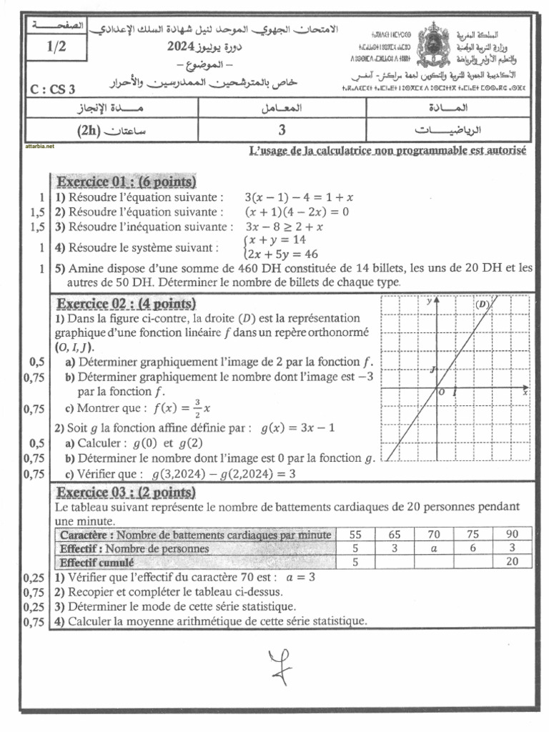 Examen Regional Mathematiques 3APIC Marrakech 2024 | PDF