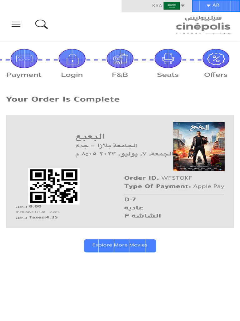JdisuewjehehehejeYour Ticket - Cinepolis | PDF