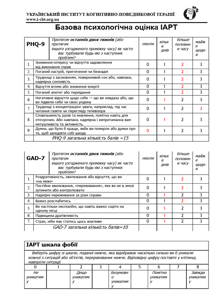 Iapt 3 | PDF
