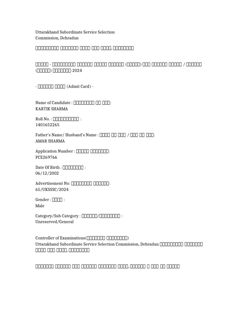 Corrected Admit Card Structured | PDF