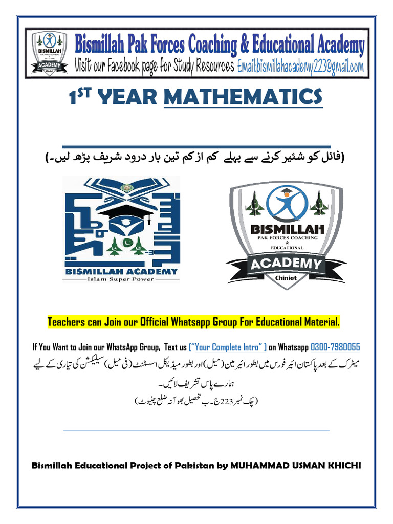 1st Year MATHEMATICS Full Book Solved MCQs by Bismillah Academy 0300 ...