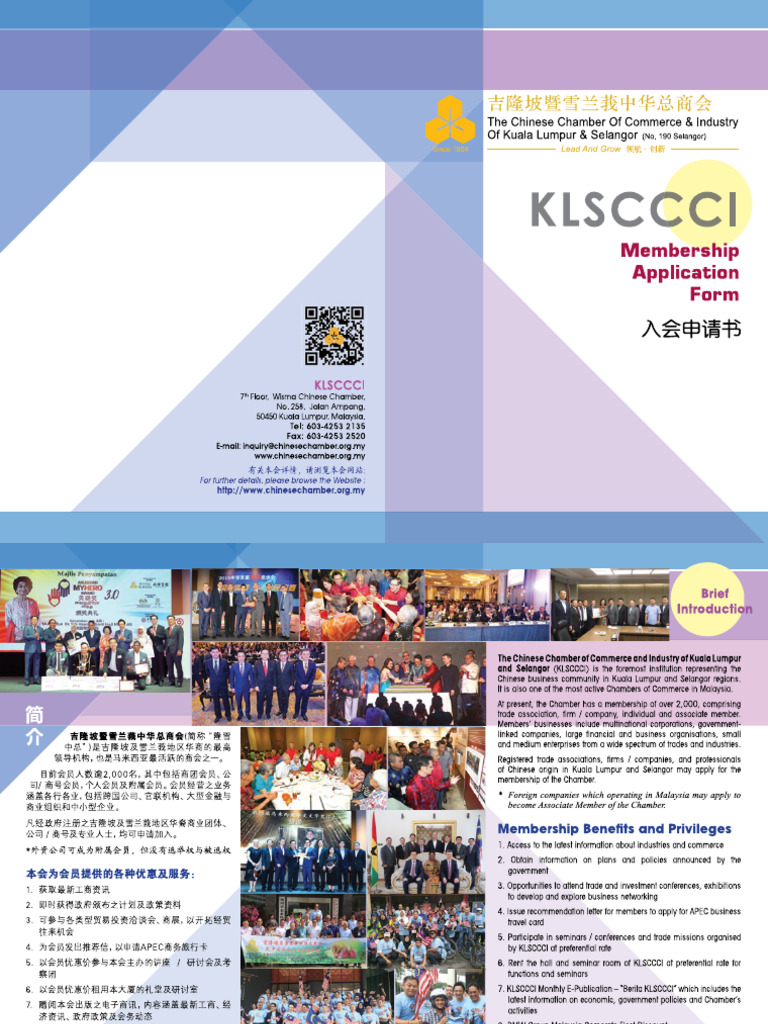 KLSCCCI Form Effective 1st March 2023 | PDF | International Finance ...