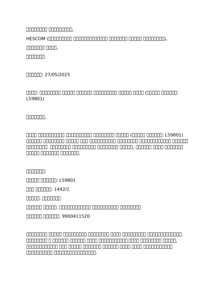 Meter | PDF