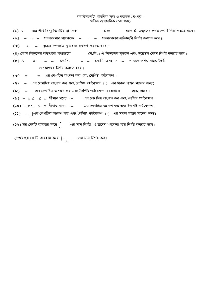 Practical 1st Year | PDF