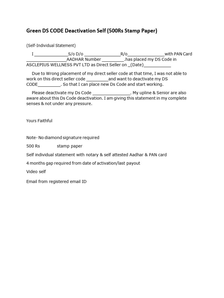 Green DS CODE Deactivation Self | PDF