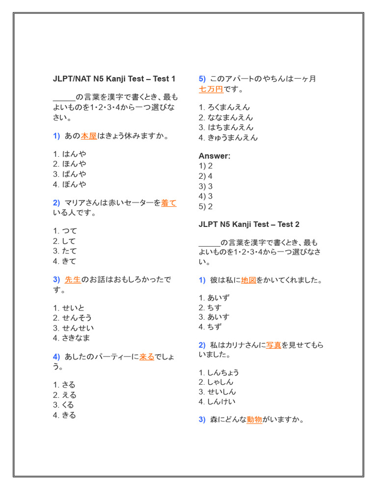 JLPT/NAT N5 Kanji Test - Test 1 | PDF