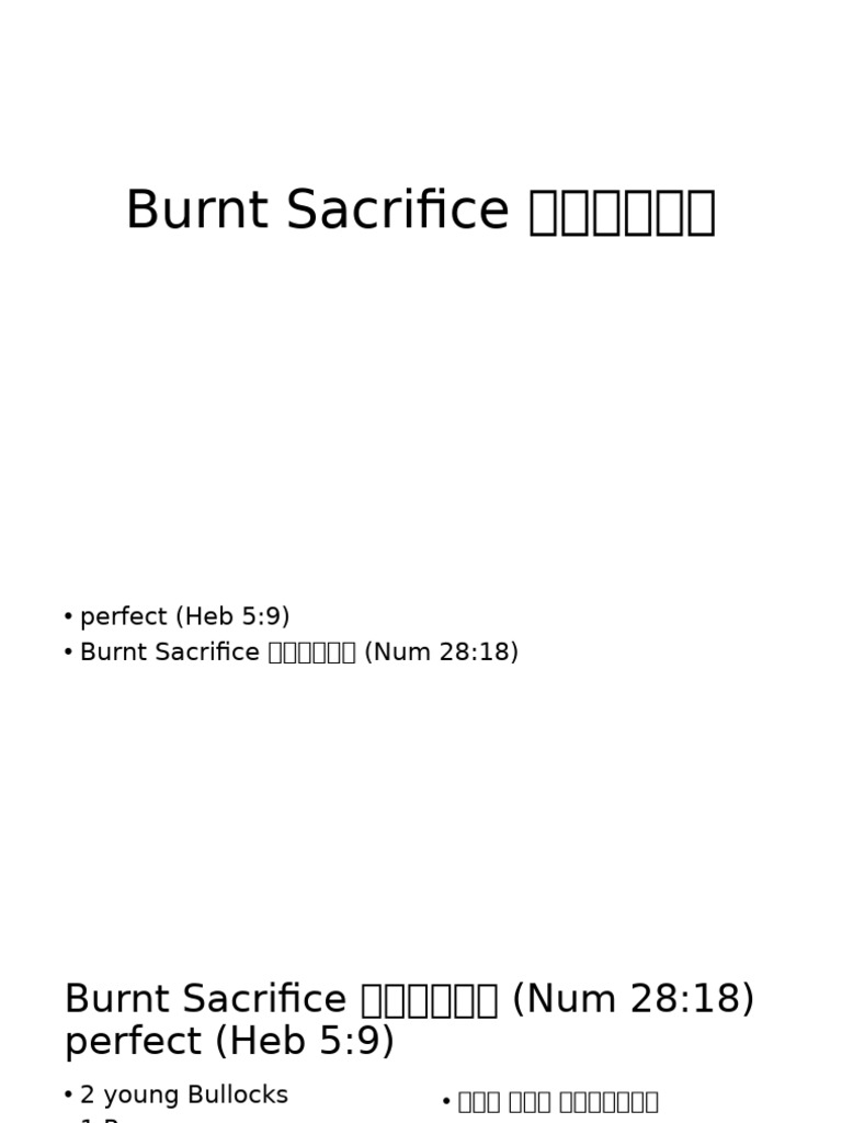 Burnt Sacrifice | PDF