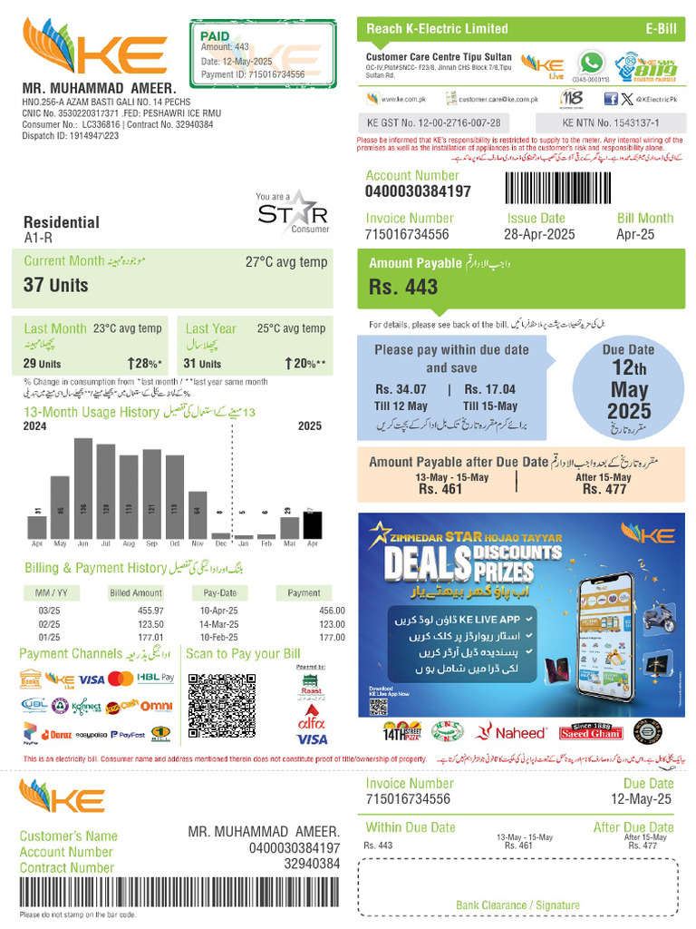 Units: Mr. Muhammad Ameer | PDF | Fee | Power (Physics)