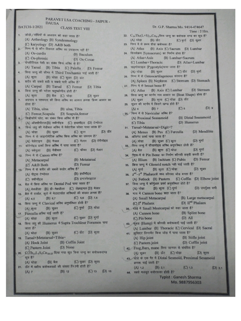 c3b071dc-7ff3-4c6c-a883-42e97a5d5763 | PDF