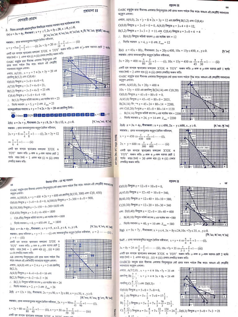 Chapter 2 Solve 02_Ketab Uddin-V2.0 | PDF