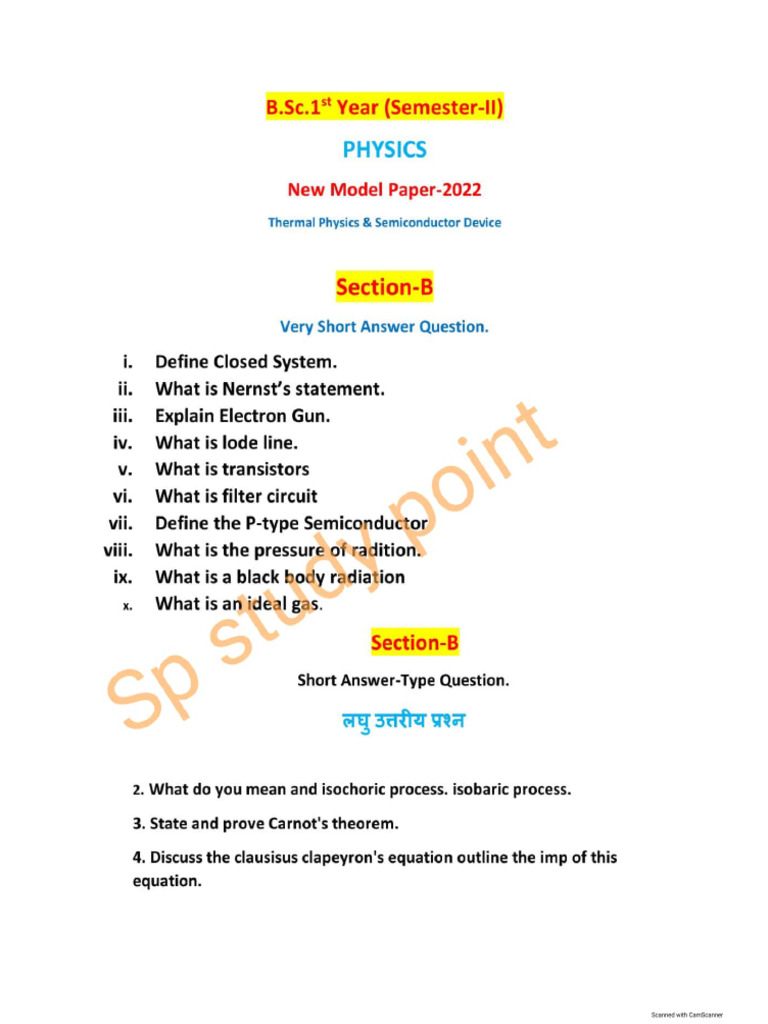 BSC 2nd Semester Physics Model Paper 2022 | PDF