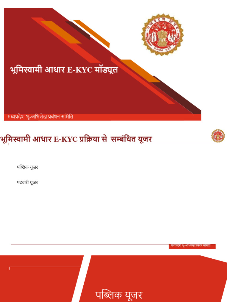 Bhumiswami Aadhar E-KYC | PDF