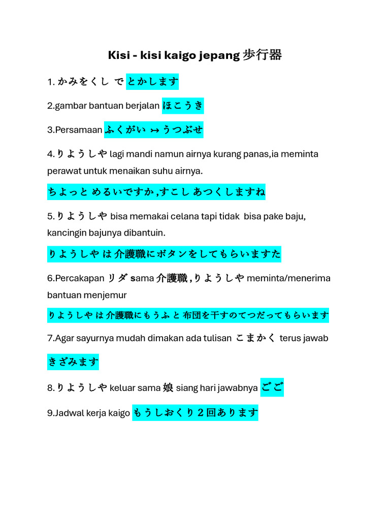 kisi² Kaigo 歩行器 | PDF