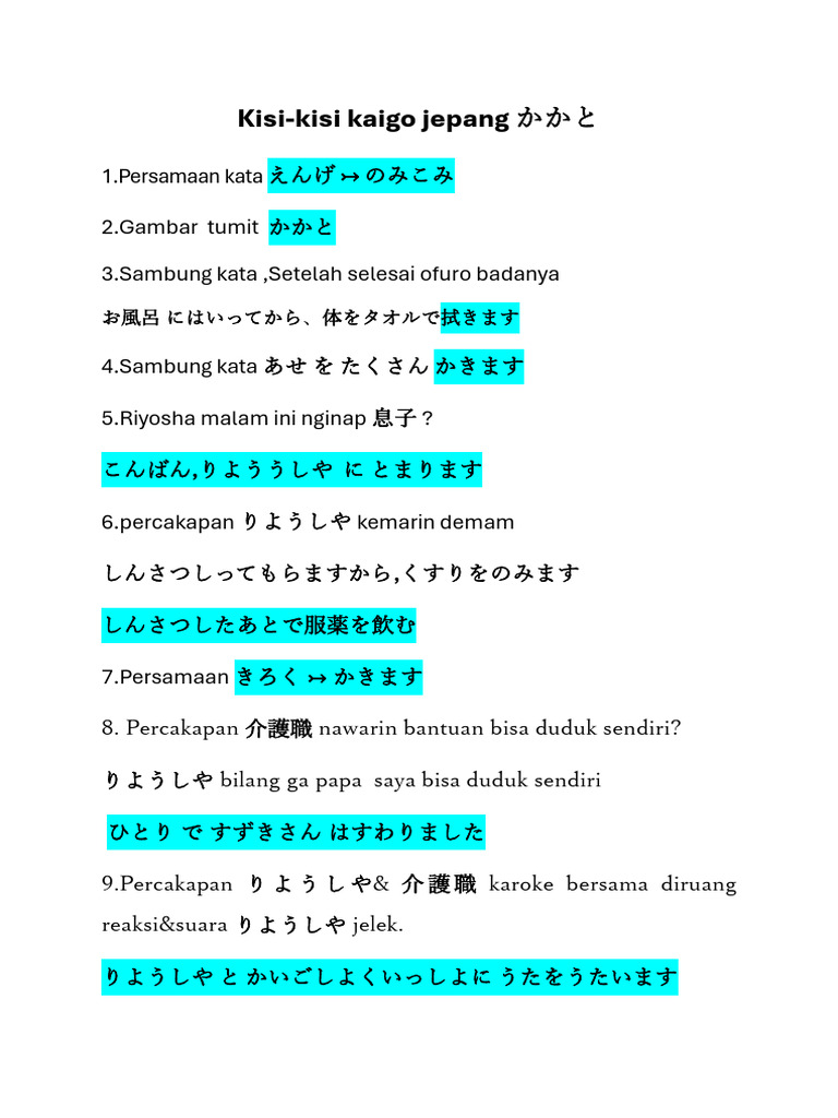 kisi² kaigo かかと | PDF