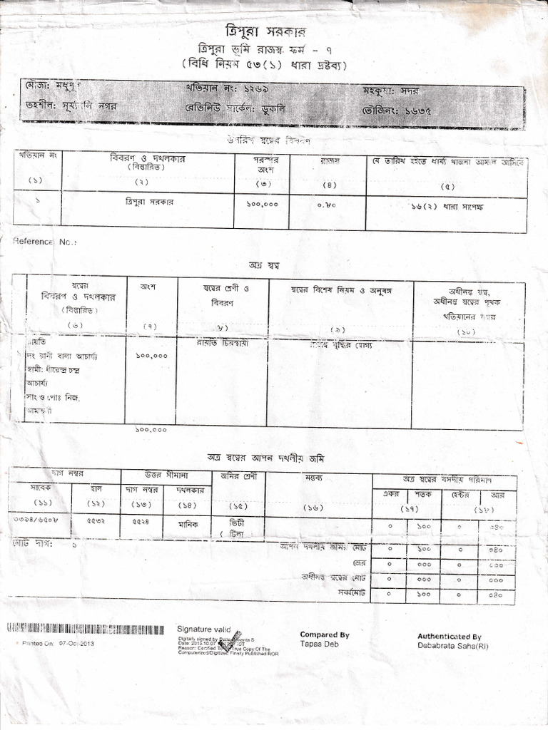 Img 20250422 0001 | PDF