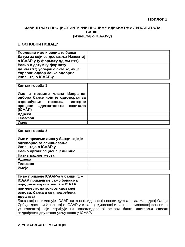 Upravljanje Rizicima Prilog | PDF