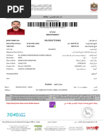 CITB HS&E Test ID Waiver Form Instructions | PDF | Identity Document ...