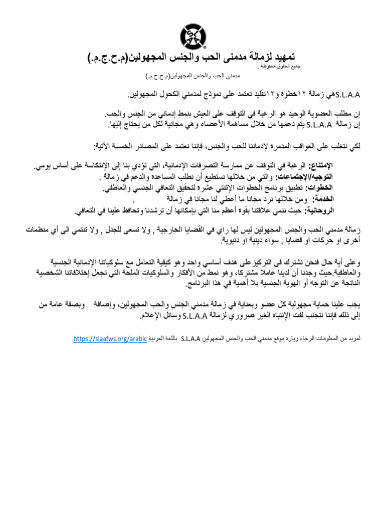 Preamble | PDF
