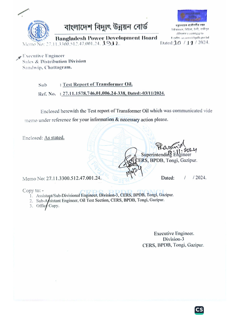 CERS Test Report | PDF