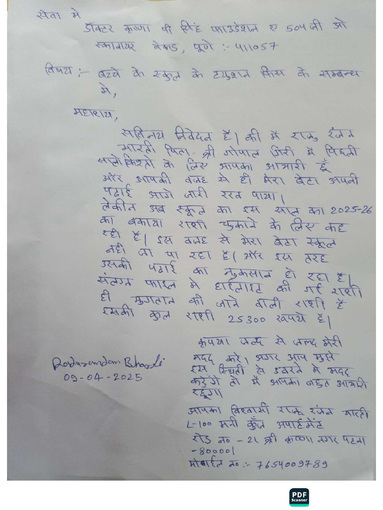 Manish Kumar DOCUMENT - Compressed | PDF