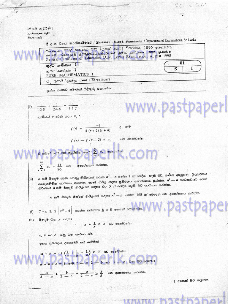 Pure Maths 1995 1 | PDF