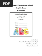 COBE Oral Bagrut Exam Structure | PDF