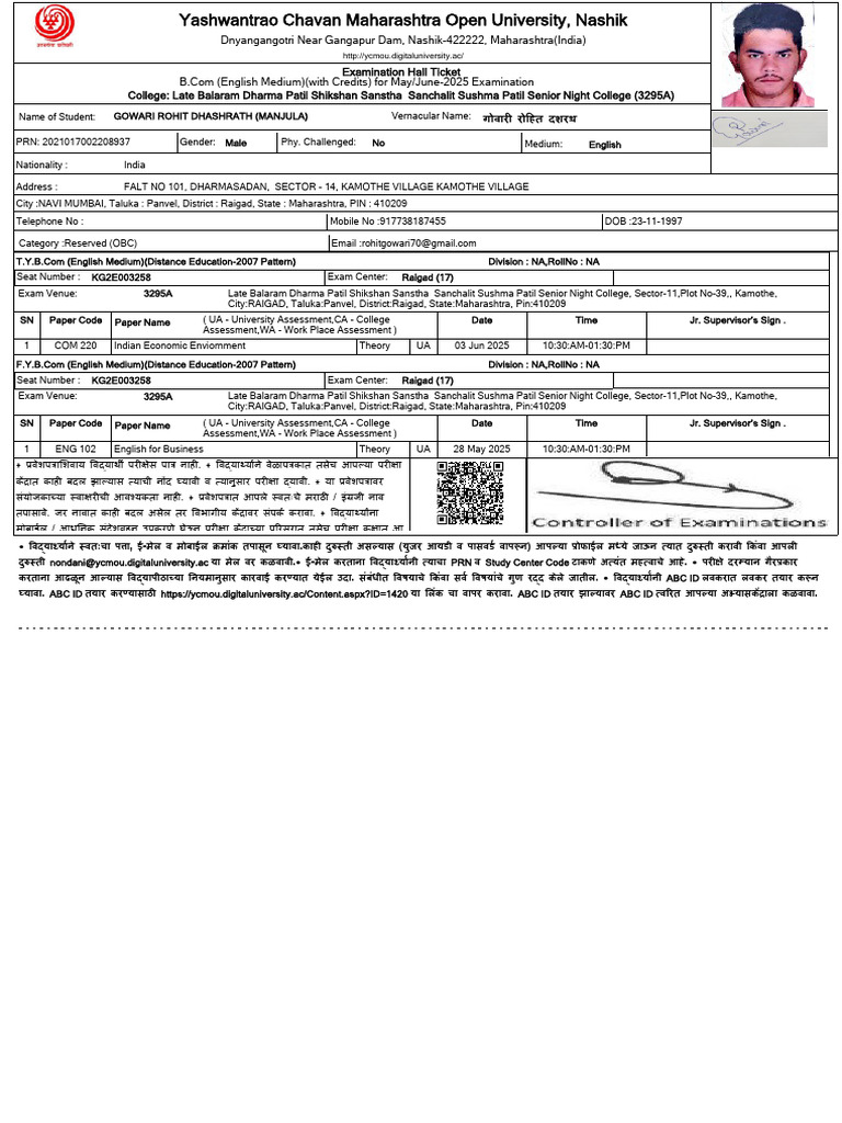 HT 3295A 1 17 B Com English Medium With Credits Distance Education 2007 ...