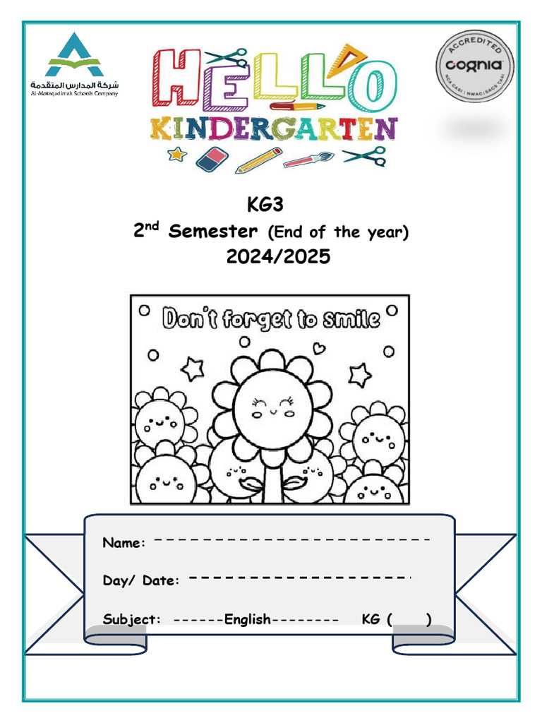 KG3 English Assessment 2024/2025 | PDF