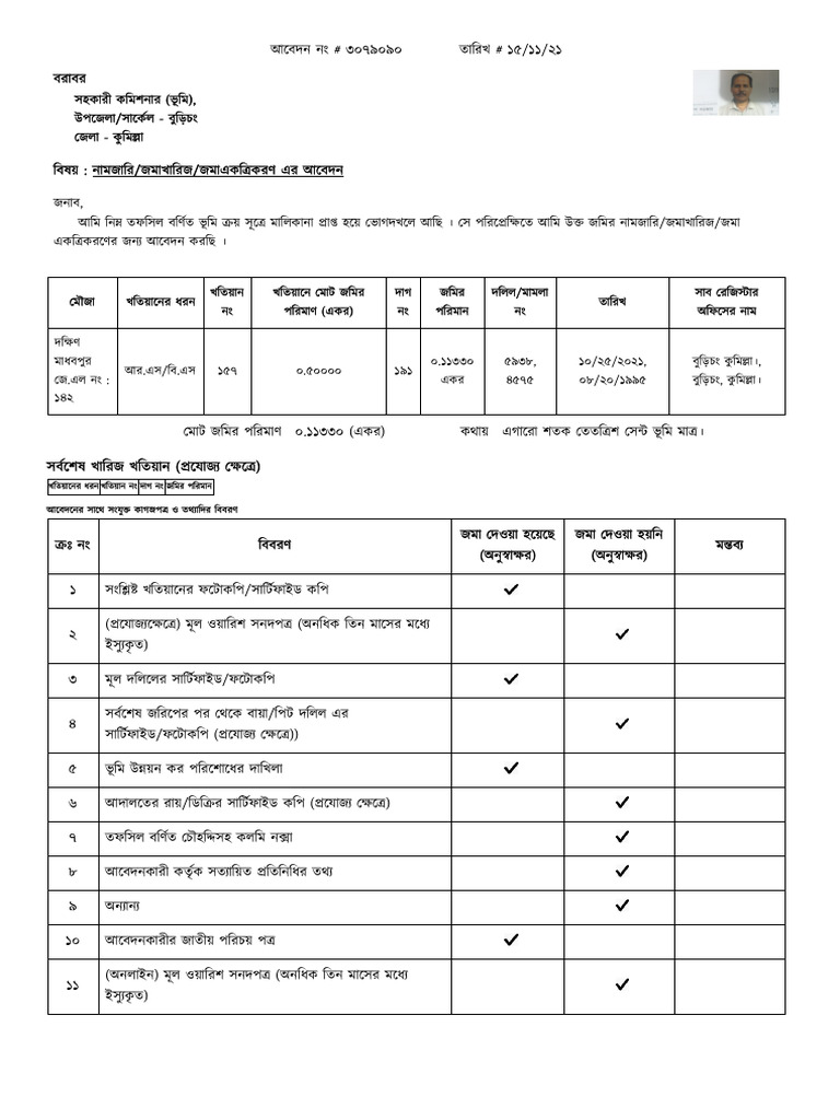 Mutation Application 3079090 | PDF