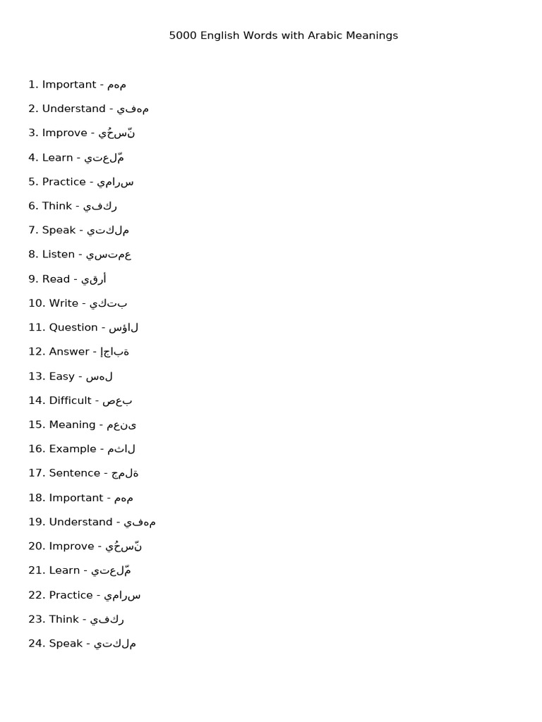 5000 English Words With Arabic Meanings | PDF | Linguistics | Human ...